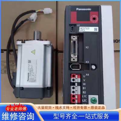 {议价}MADKT1505CA1 MADHT1505伺服驱动器