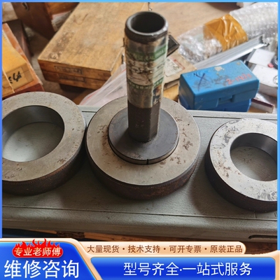 {议价} 环规 KOGA 可能是韩国的） 上面印着：