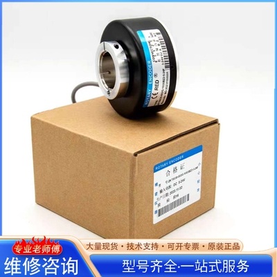 {议价}瑞普型编码器ZKT8030/20-002G-1024BZ2-