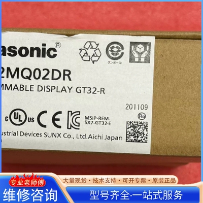 {议价}触摸屏GT32-R AIG32MQ02DR