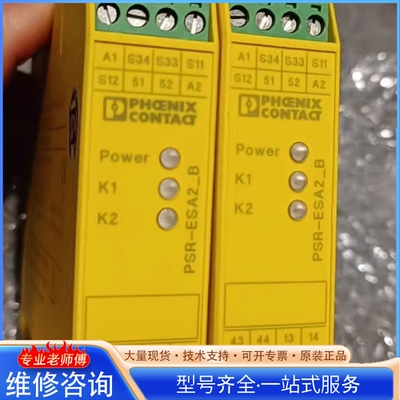 {议价}2963802 PSR-SCP- 24UC ESA2 4X