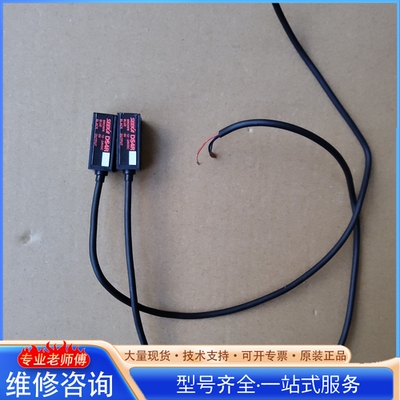{议价}竹中SEEKA DS4R光电开关传感器