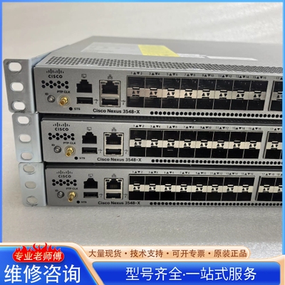 {议价}思科CiscoN3K-C3548P-10GX Nex