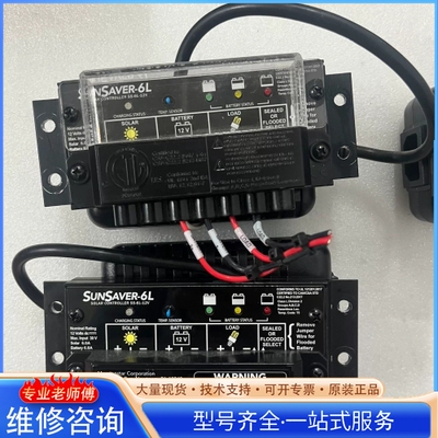 {议价}SUNSAVER-6L太阳能充电控制器SS-6L-12V设备