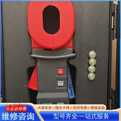 {议价}ETCR2000X接地电阻测试仪可以直接下单