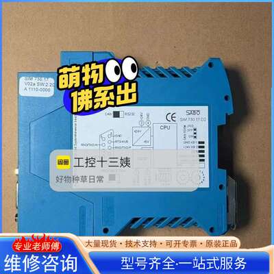{议价}SABO SIM.730.17 D2模块，询价下单