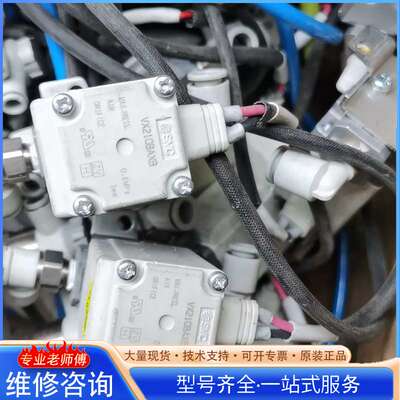 {议价}SMC电磁阀VX210BAXB 几十个