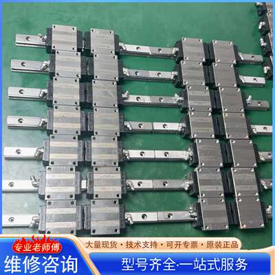 {议价}TBI直线导轨，H15FN,