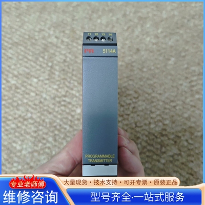 {议价}PR 5114A PROGRAMMABLE TRANSMI