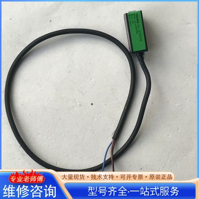 {议价} TAKEX 竹中光电开关DL-S7507D