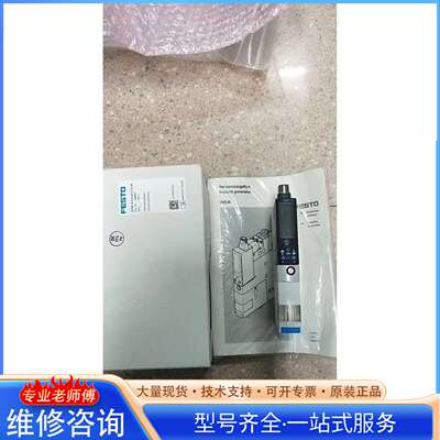 {议价}全新原装费斯托 FESTO 539182 VSVA B B5