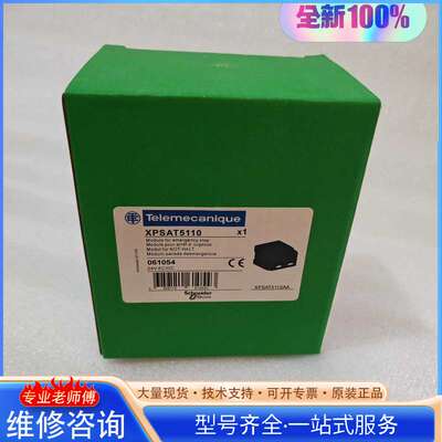 {议价}XPSAT511024V AC DC供