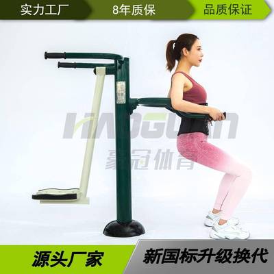 室外健身器材公园小区体育运动健身路径健身路径钟摆腰背组合