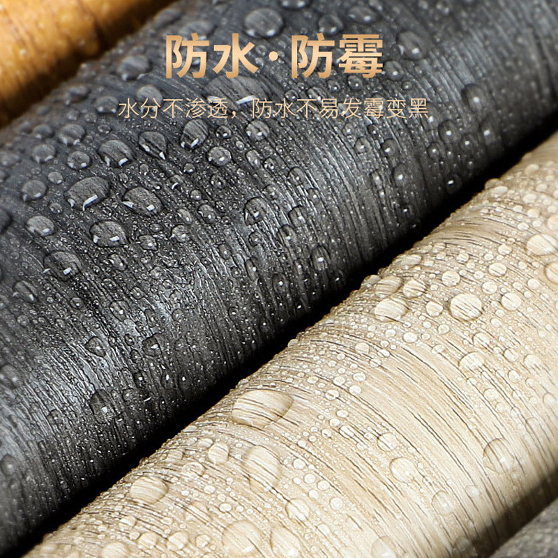 木纹家具翻新贴纸衣橱柜桌子台面加厚膜PVC防水防潮自粘装饰墙纸