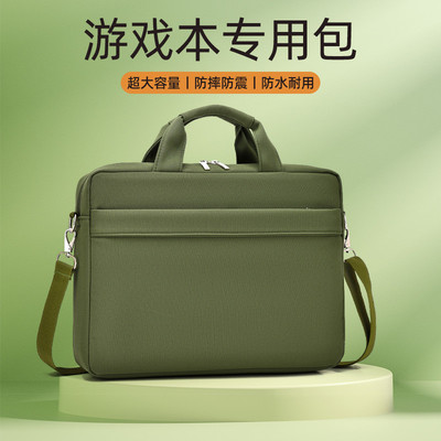 2025新款电脑包手提适用苹果华为14联想y7000p拯救者r9000游戏本15.6英寸13戴尔华硕17.3男女笔记本16单肩
