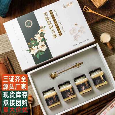 东北黑蜂采长白山紫椴自然成熟结晶1.16千克节日送礼盒装椴树蜂蜜
