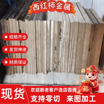 铝青铜棒材 ZQAL9-4 CuAL18Fe CuAL10Fe铝青铜管 CAl04板材 CAl05