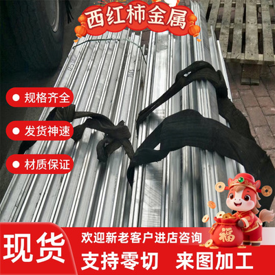 AL1190铝合金 6063 T5 T6铝板 AL1345铝管 AL1193铝棒 AL1193铝排