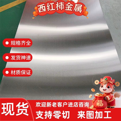 美标合金钢板4140 4130 4340 8620 SAE1010 1020 1045 圆棒板材