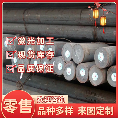 现货16Mn5Cr4 20Mn5Cr5 55Cr3 40Cr4 50Cr4 103Cr4钢板