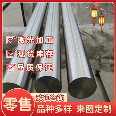 Q275A 10S30研磨棒SUM19 SWRCH51K易车铁SWRCH31K易削切钢Y11MN