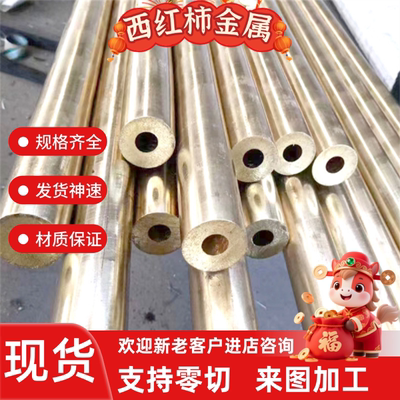 QSn4-4-4锡青铜QSn555 C95800铜圆棒G-CuPb15Sn铜管CUSN6铜板