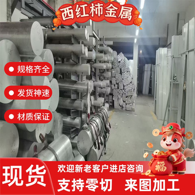 供应sus630不锈钢圆棒631 2Cr13圆钢431 416 4Cr13 15-5PH钢板
