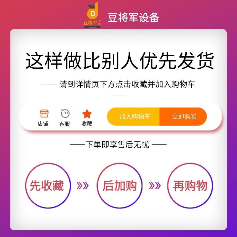 山东商用豆腐皮机器设备 全自动千张机操作视频 小型千张豆皮机