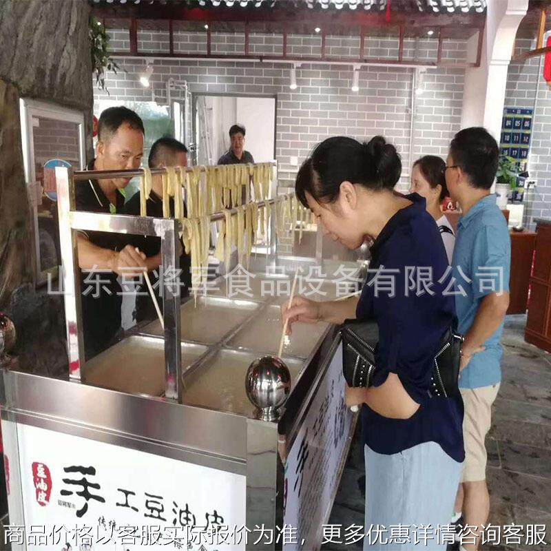 酒店专用手工豆皮机器 养生豆油皮机 燃气蒸汽加热 6盘豆油皮机器