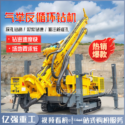 RC500冲击气举反循环钻机矿用岩粉采集取样勘探钻机双管探矿钻机