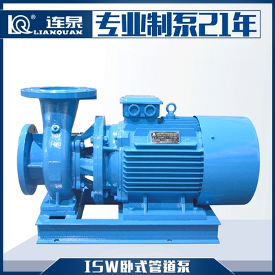 上海连泉现货 ISW管道泵 ISW65-100(I)冷却塔供水泵 卧式离心水泵