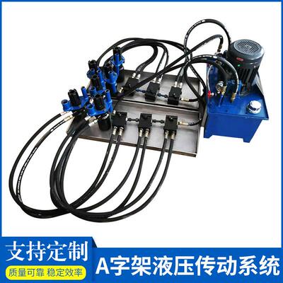 冷堆A字架成套液压系统冷染小型电动泵站高速无噪音静音油泵