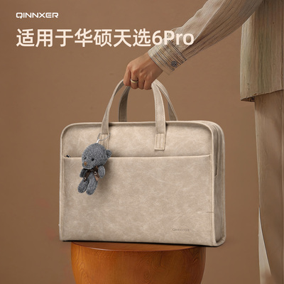 女士笔记本电脑包手提斜挎单肩气囊行李箱帆布袋充电器隔层适用苹果13.3华为14联想小新pro16air15.6英寸戴尔