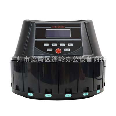 高速硬币清分机，专业出口，可点各国硬币机各国硬币清点机