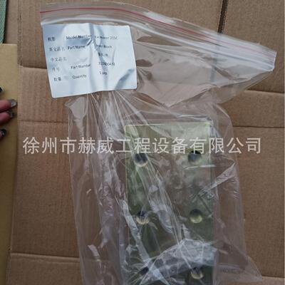 徐工挖机215C/接头块310600432现货
