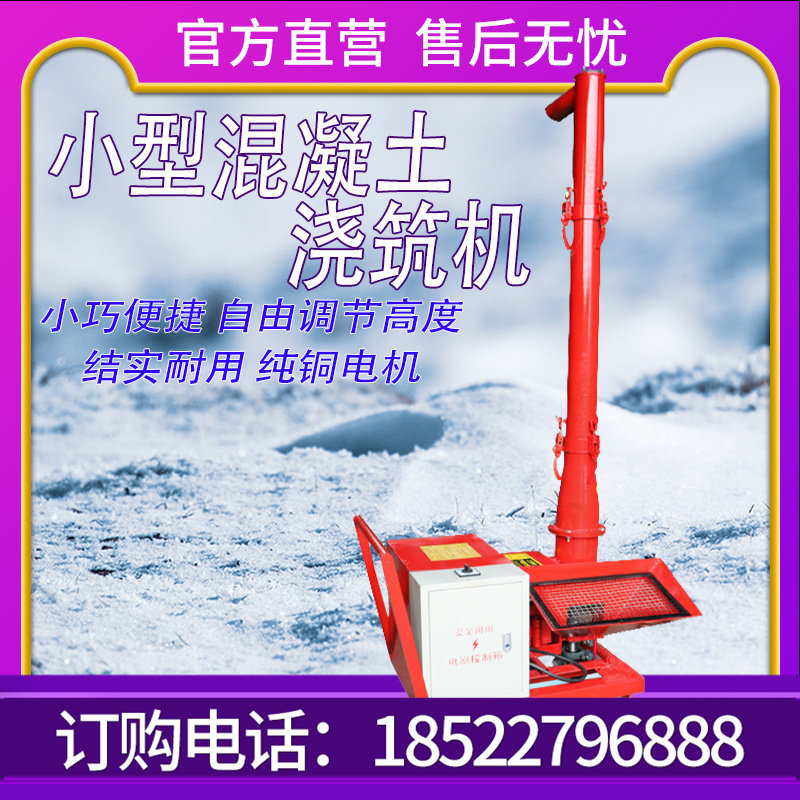 二次构造柱泵上料机混凝土输送泵小型骨料砂浆上料机二次构造柱泵