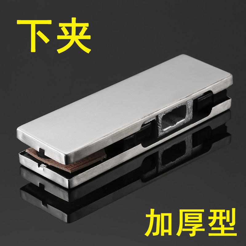 玻璃门夹下夹地弹簧门专用门夹五金配件无框门短夹一字夹下夹H010