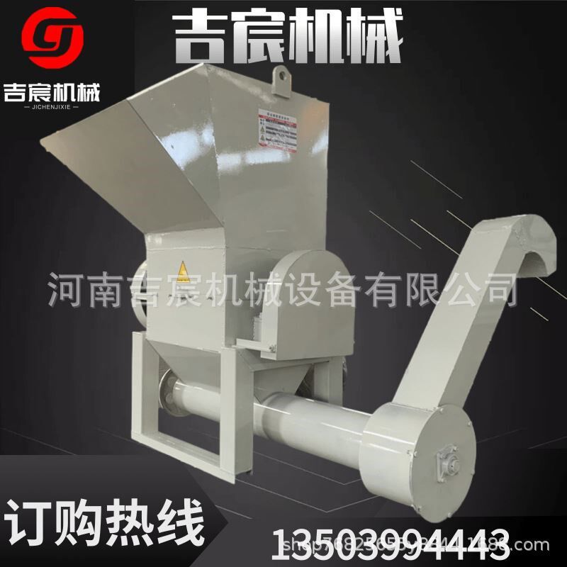 600型塑料粉碎机塑料薄膜 编织袋 尼龙袋粉碎机螺旋输送自动出料