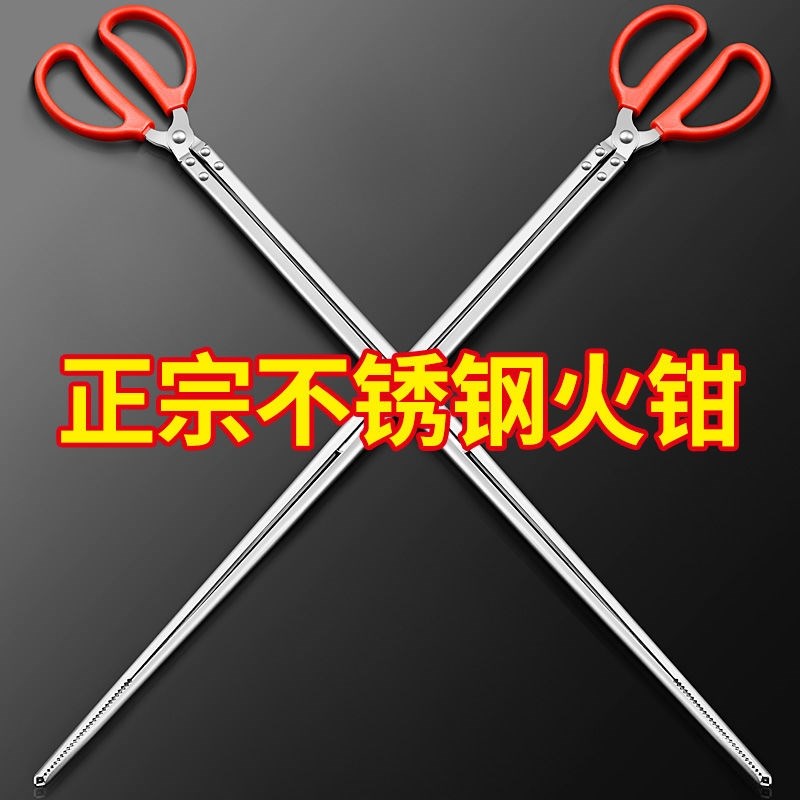黄鳝夹赶海工具龙虾螃蟹取物夹长柄夹垃圾夹拾物器火钳环卫夹鱼缸