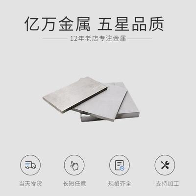 供应3.4364T-7351铝合金铝棒铝板