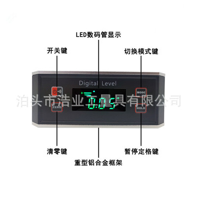 IP54数显条式倾角仪4x360°坡度尺水平仪量角器数显倾角盒角度尺