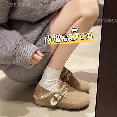 内增高厚底两穿全包勃肯鞋女鞋2025秋季新款一脚蹬博肯单鞋豆豆鞋