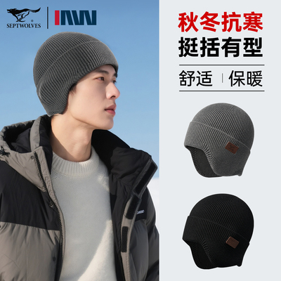 七匹狼百搭保暖护耳针织帽