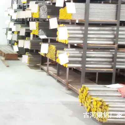 东莞古河铜铝精拉5056合金铝棒 5056铝管 无缝铝管厂家