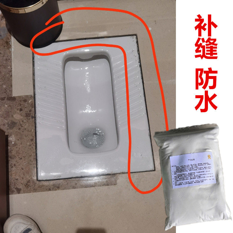 卫生间地板瓷片缝隙修补胶填缝剂防水补漏蹲坑便池补缝发霉瓷砖胶