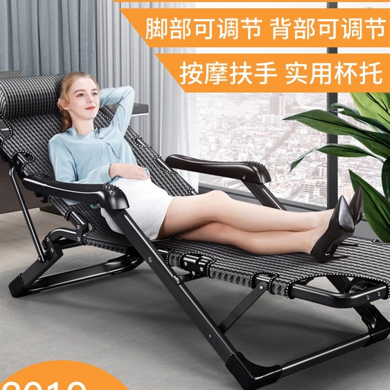 折叠躺椅午睡午休床阳台休闲老人靠背懒人沙发家用便携椅子沙滩椅