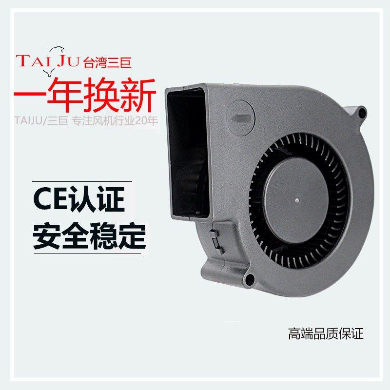 12V24V涡轮通风机4020 5015 7530 9733 1232涡轮直流鼓风机离心风