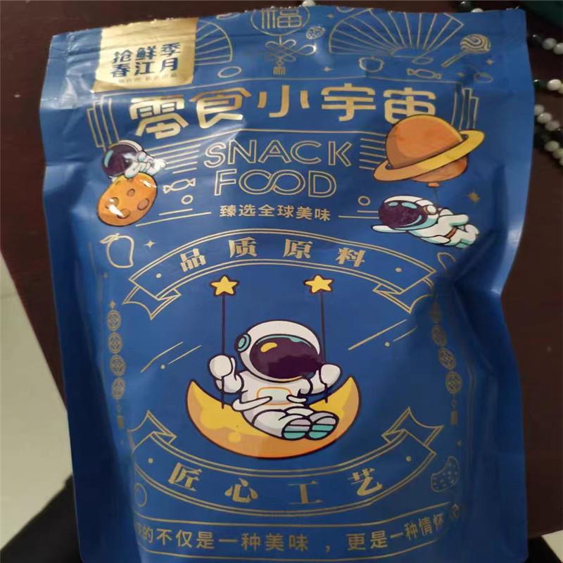 香菇脆500g零食脱水蘑菇干脆片秋葵干综合果蔬脆即食菌菇果蔬干