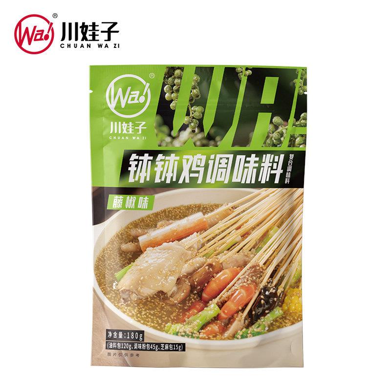 香辣钵钵鸡调料川娃子乐山钵钵鸡调味料藤椒味麻辣烫速食火锅底料