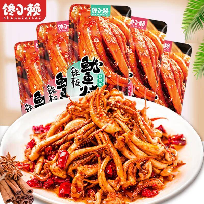 特价100包香辣鱿鱼丝零食火爆铁板鱿鱼须片麻辣小吃5包熟食即食